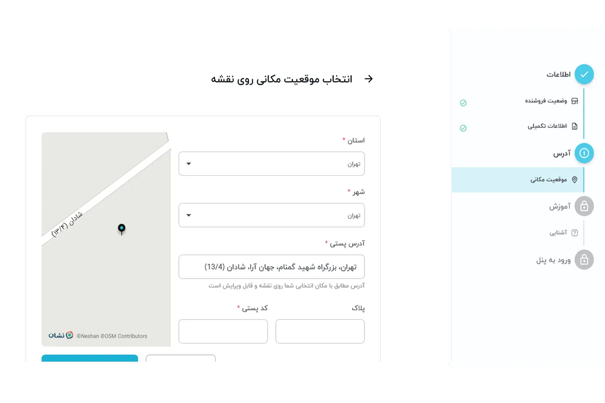 آموزش گام به گام فروش محصولات در دیجی کالا - وب وارپ